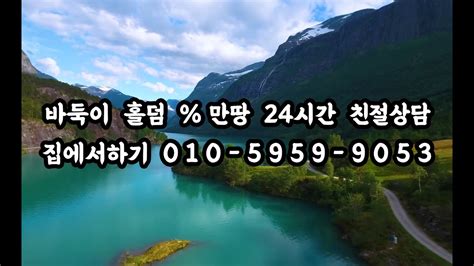 선파워게임 Youtube