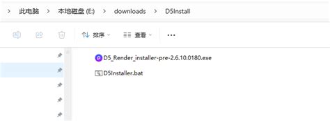 如何通过命令行安装D D 渲染器帮助中心
