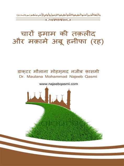 Document From Mohammad Riyazuddin Pdf