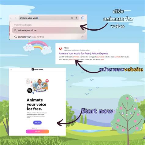 ทำ Animation การ์ตูน ขยับปากตามเสียงพูด👄 แกลเลอรีที่โพสต์โดย Nchnsrk Lemon8