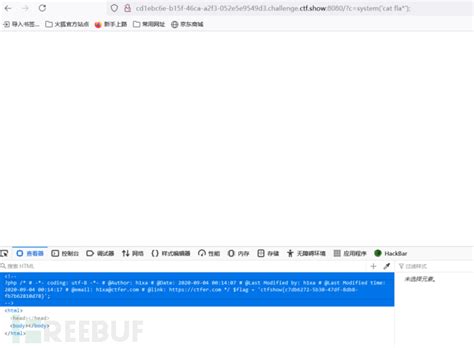 PHP代码执行 EVAL函数 FreeBuf网络安全行业门户