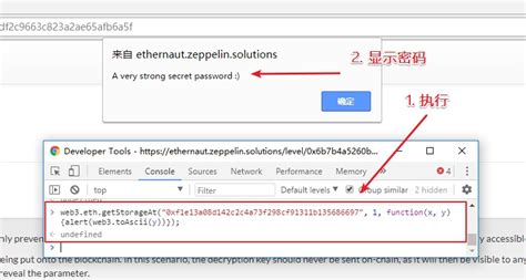 智能合约ctf：ethernaut Writeup Part 2 斗象能力中心