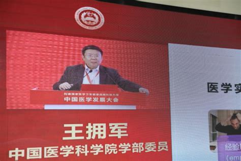 喜讯！“脑血管病精准双抗行动”项目正式在市二院启动并授牌 葫芦岛市第二人民医院