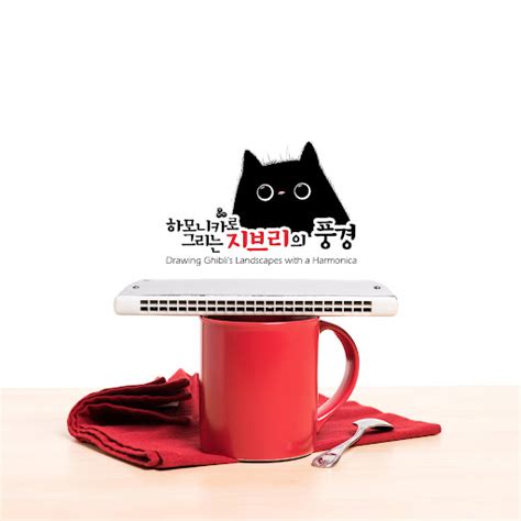 Reprise From 센과 치히로의 행방불명 Youtube Music