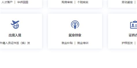 山东基层就业补贴怎么申请 360新知