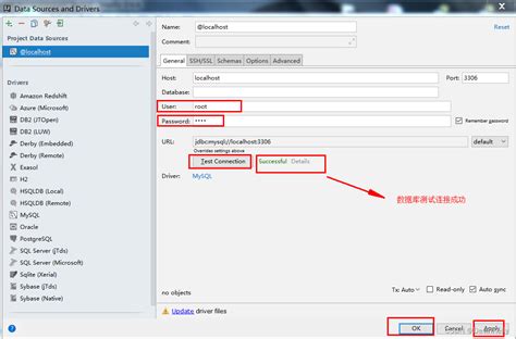 【java开发环境配置】4 mysql安装教程 安装版 and环境变量配置andidea配置（24） java mysql安装教程 csdn博客