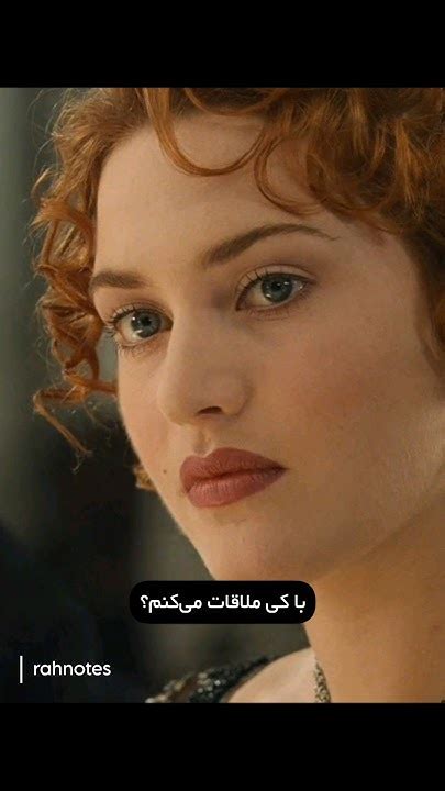 سکانسی زیبا از فیلم تایتانیک Youtube