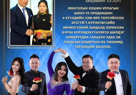 Өрх толгойлсон ээж Т Бүрэнтөгсийн эмчилгээний зардалд зориулсан хандивын тоглолт болно Tac Mn