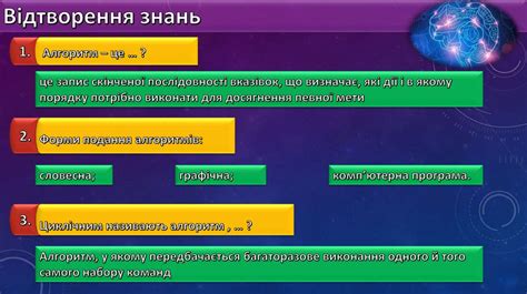 Цикли з лічильником у середовищі скретч презентация онлайн