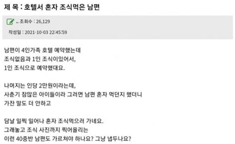 요즘 사람들이 극혐한다는 성격 유형  ㄷㄷㄷㄷㄷㄷㄷㄷㄷ 유머 움짤 이슈 에펨코리아