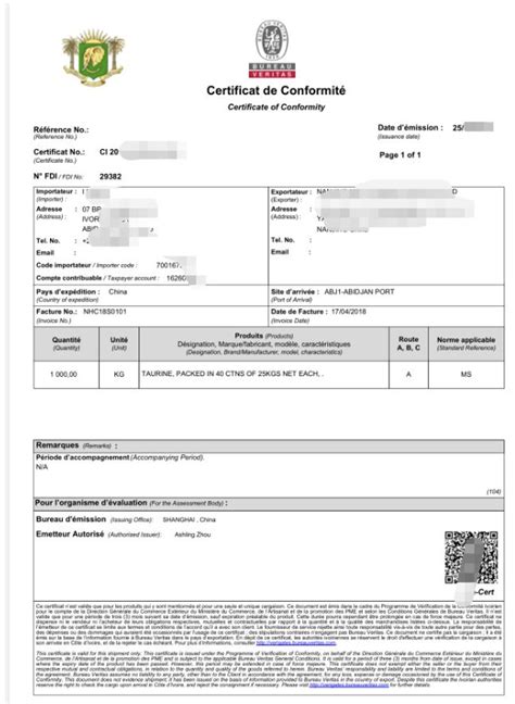 出口科特迪瓦COC认证价格费用流程方法周期