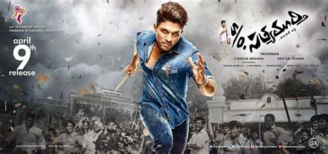 Son Of Satyamurthy Latest Stylish Wallpapers