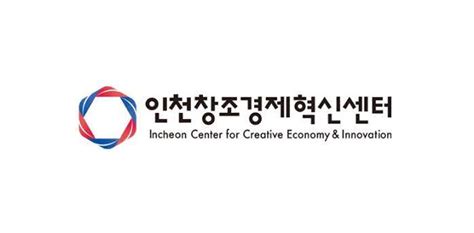 2024년도 골든팬더 글로벌 혁신창업대회 참여기업 모집한다 제로투원미디어
