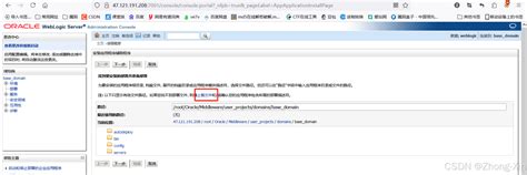 Weblogic中间件漏洞复现java反序列化漏洞利用工具v17 Csdn博客