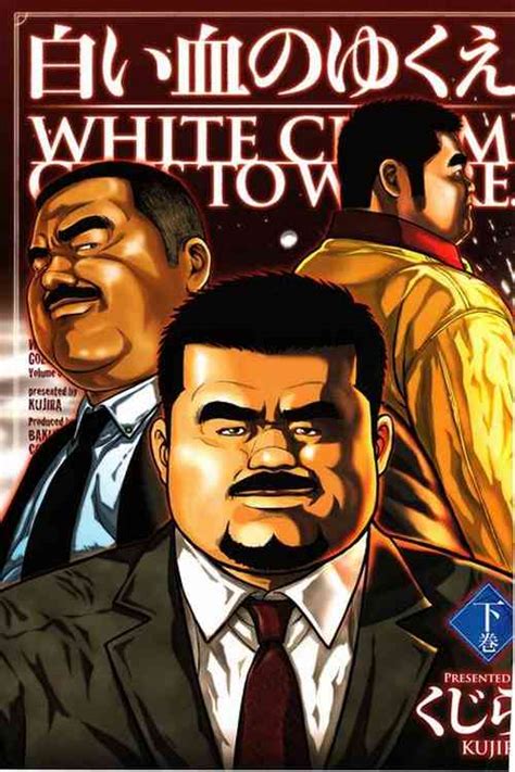 Artist Kujira Nhentai Hentai Doujinshi And Manga