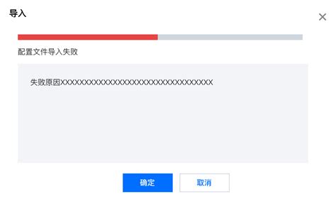 配置中心支持配置分组粒度的配置导入导出交互 · Issue 197 · Polarismeshpolaris Console · Github