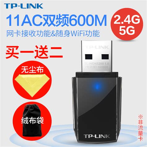 Tp Link G Dual Frequency Desktop WiFi Receiver Transmitter Drive Free USB Wireless Card Tl Wdn