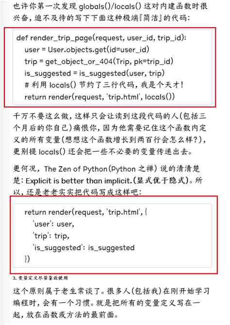希望增加epub文档的代码语法高亮 · Issue 686 · Koodo Readerkoodo Reader · Github