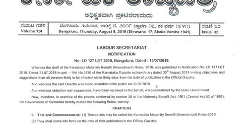 Karnataka Maternity Benefit Amendment Rules 2019