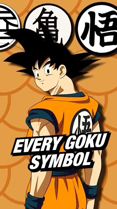 All Of Gokus Gi Kanji Symbols Explained Dragonball Gokudbz Youtube