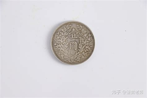 深圳市艺轩国际2018年英国比斯特新加坡站袁大头三年一组三角圆版普版 知乎