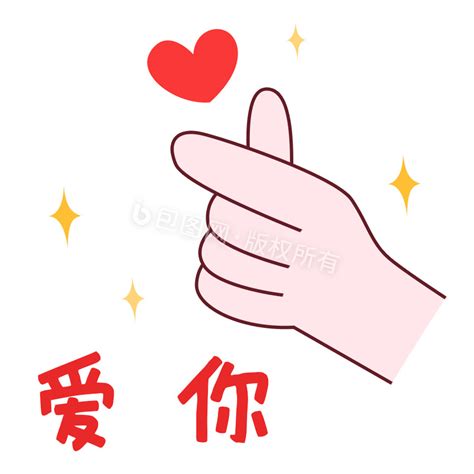 3比4主图图片 包图网