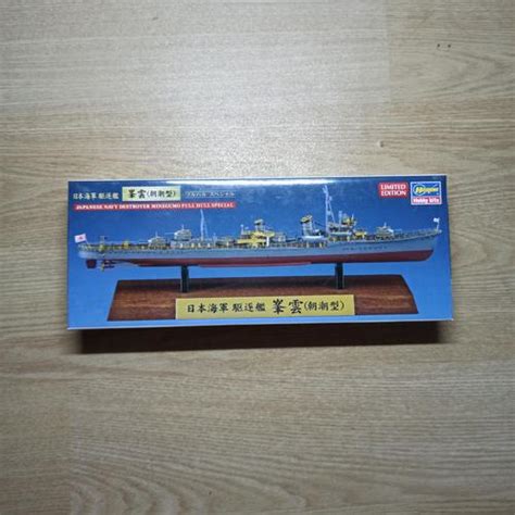 Jual Hasegawa 1700 Ijn Minegumo Full Hull Special Jakarta Barat