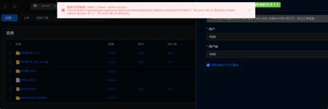 [bug]可通过上传 解压的方式强制弄出一个带有空格的文件名导致报错 · Issue 2149 · 1panel Dev 1panel · Github