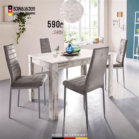 გერმანული სავაჭრო ცენტრი Added გერმანული სავაჭრო ცენტრი