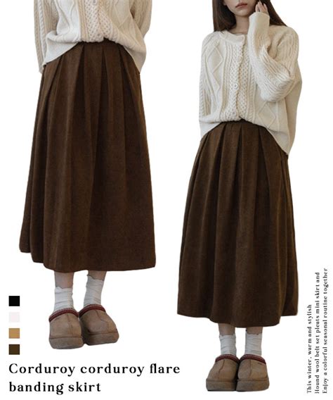 핏보장겨울코디🤎 골덴 핀턱 코듀로이 플레어 밴딩 스커트 에이블리