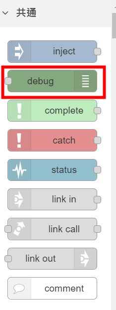 讀取儲存xlsx檔案 Node Red