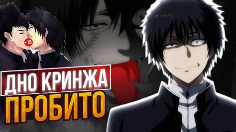 САМОЕ ТУПОЕ АНИМЕ ПРО ГЕНИЯ L Обзор на аниме Игра друзей L Youtube