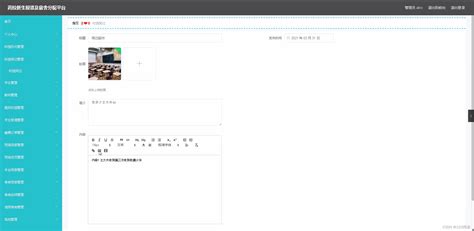 Java毕设项目高校新生报道及宿舍分配平台（javavuemybatismavenmysql）vue项目将学生进行宿舍分配 Csdn博客