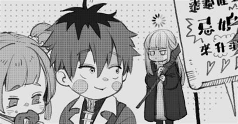 想讓伴侶吃醋？ 研究：感情不但不因此升溫還會損害關係 Anima 阿尼尛 尛新聞