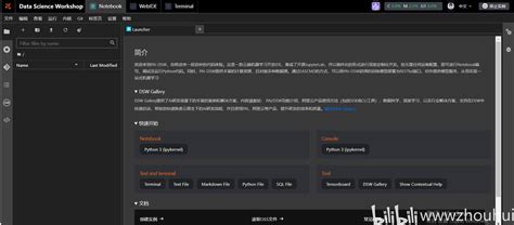 轻松搞定LLaMA Factory让你快速实现大模型训练与评估 哔哩哔哩