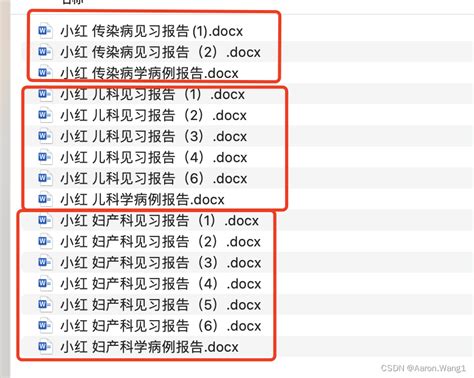 基于python实现文档名字修改、文档内容修改、文档分类存放python Doc文件内容替换 Csdn博客