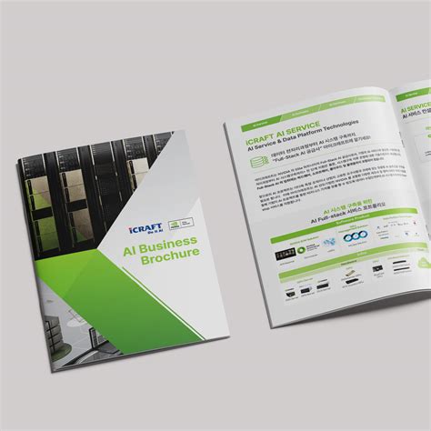 It 기업 브로슈어 디자인