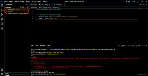 Datawhale Django后端开发入门task01 Vscode配置环境dw配置vscode Csdn博客