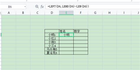 excel如何拆分单元格中的数字与汉字单元格拆分 360新知