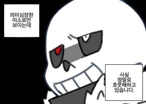 on Twitter 이게한계였다 제연님의오지는썰