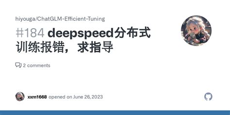 Deepspeed分布式训练报错，求指导 · Issue 184 · Hiyougachatglm Efficient Tuning · Github