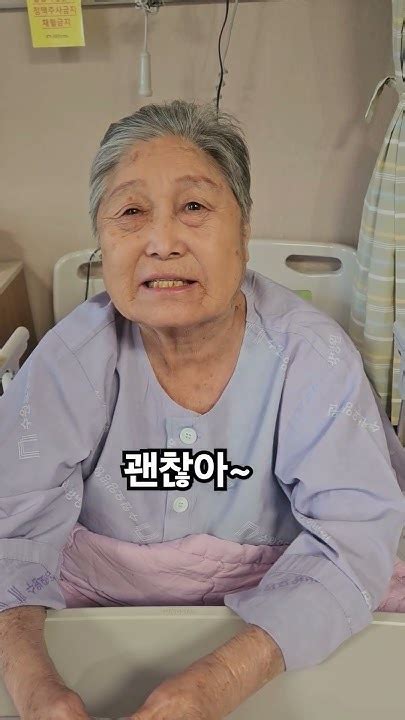 우리힘들까바 사오지말라는 할머니 건강하자 88세 할머니 손녀 대화 소띠할머니 Youtube