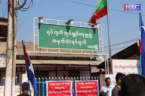 ဖားအံမြို့ အမှတ် ၆ ရပ်ကွက် အုပ်ချုပ်ရေးမှူးအိမ် ပစ်ခတ်ခံရ နိုင်ငံတကာမြန်မာ့သတင်း