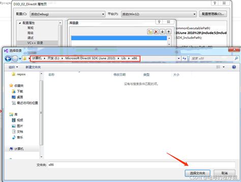第二章 Directx 基础（上）directx 120 Sdk Csdn博客