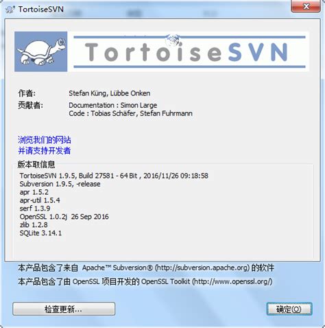 Tortoisesvn 195安装 与 Eclipse 中安装svn插件 图解详解svn195 Csdn博客