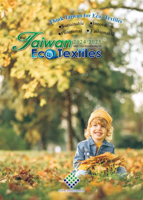 環保專刊 臺灣環保紡織品推廣與服務網