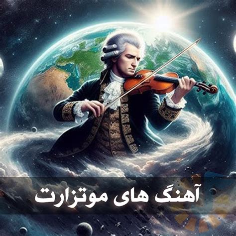 گلچین زیباترین آهنگ های بی کلام ملایم دلنشین 20 آهنگ طولانی