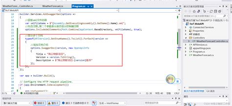 基于net6搭建webapi项目rvicesaddcontrollers Csdn博客