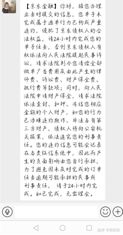 怎么办，在线等挺急的 知乎