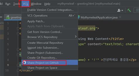 토이프로젝트 당근마켓 구현하기2 Spring Boot 프로젝트 생성 및 Github 연동 토이프로젝트 당근마켓 구현하기2 Spring Boot 프로젝트 생성 및 Github 연동